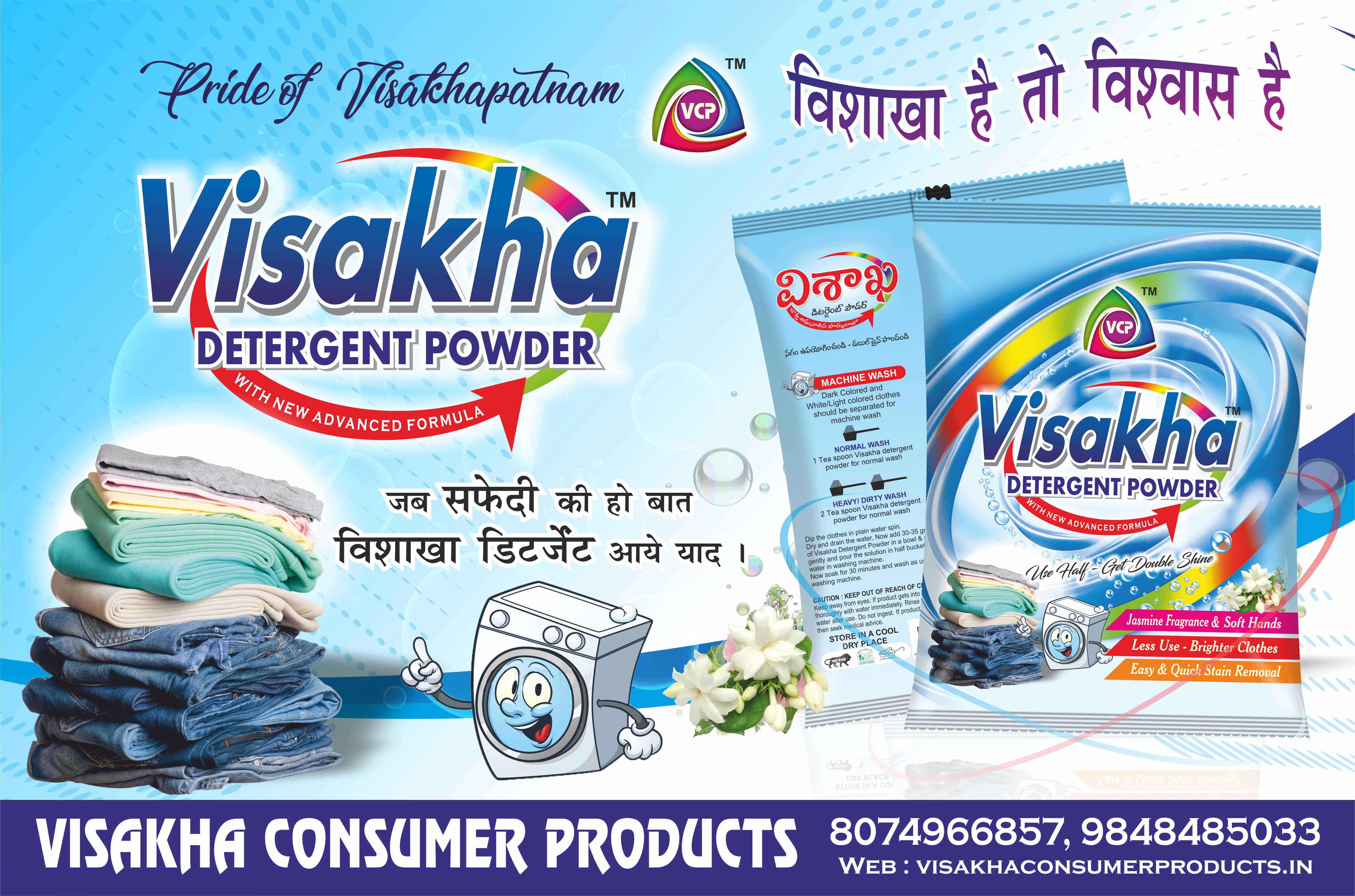 Visakha consumer products